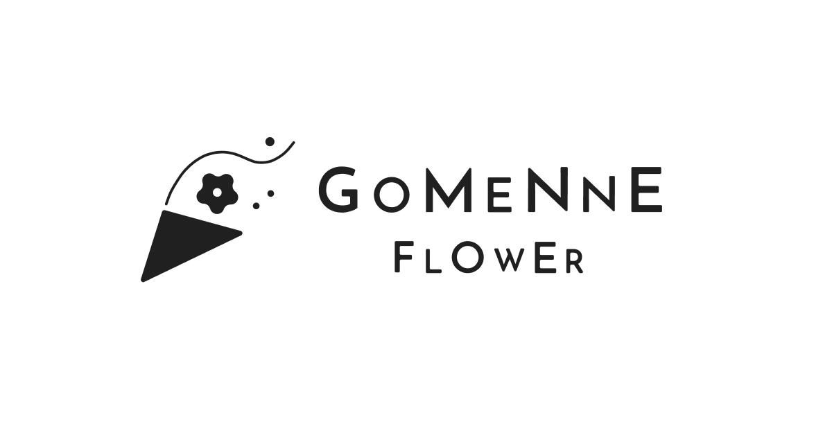 GOMENNE-FLOWER（ごめんねフラワー）｜メッセージカードと花束が贈れるソーシャルフラワーギフトサービス